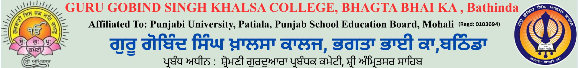 Guru Gobind Singh Khalsa College